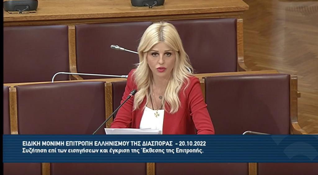 Έλενα Ράπτη: Χρόνια και μείζονα τα θέματα του ελληνισμού της διασποράς ...