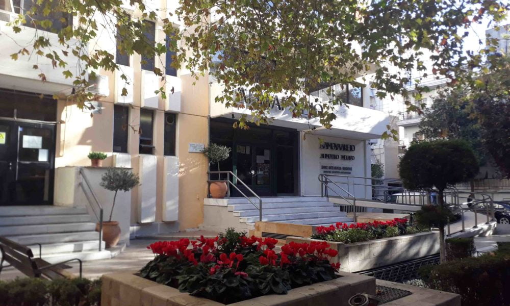 Θεσσαλονίκη: Ημερίδα για την Ενεργειακή Φτώχεια στον Δήμο Αμπελοκήπων ...
