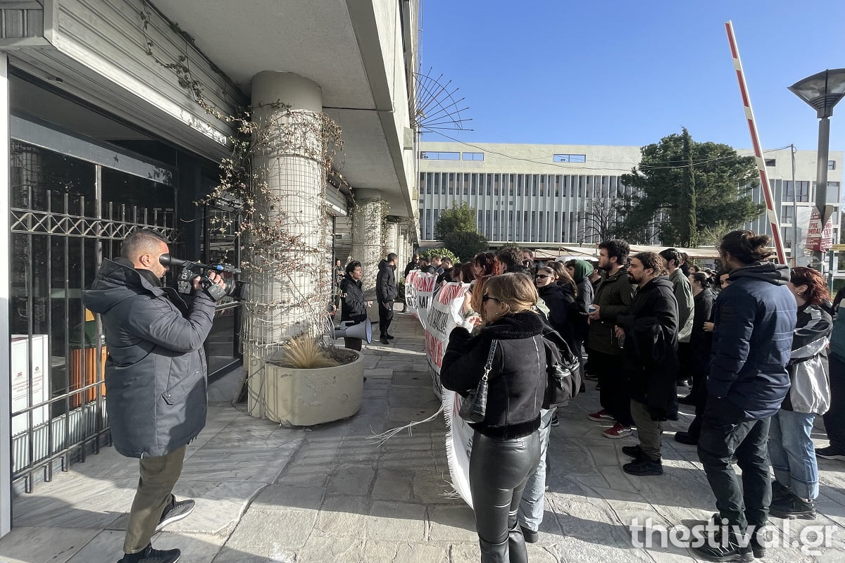 Φοιτητές διαμαρτύρονται στην Πρυτανεία του ΑΠΘ για τις ηλεκτρονικές ...
