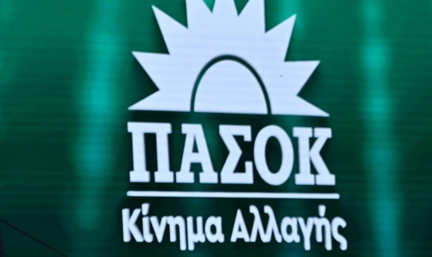 ΠΑΣΟΚ: Ο Σπύρος Σημίτης άνοιξε δρόμους με την προοδευτική και καινοτόμο ...