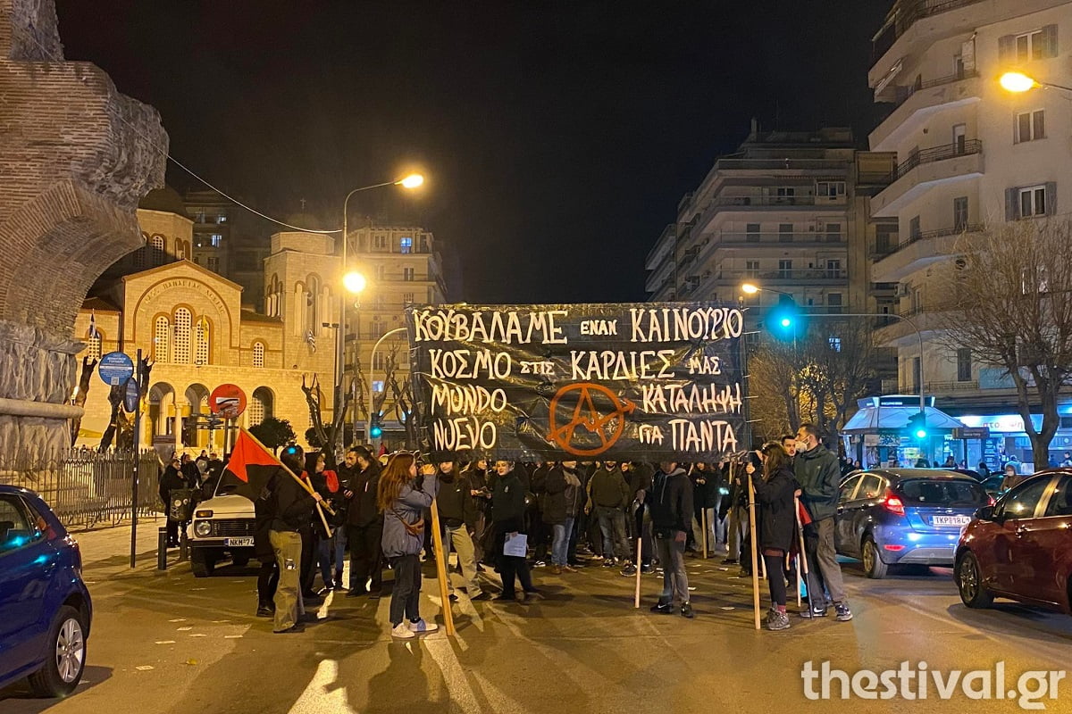 Πορεία αντιεξουσιαστών για τις καταλήψεις στο κέντρο της Θεσσαλονίκης ...