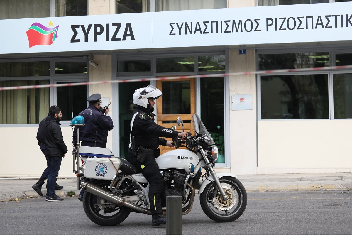 Αυτός είναι ο ύποπτος φάκελος που έστειλαν στα κεντρικά γραφεία του ...