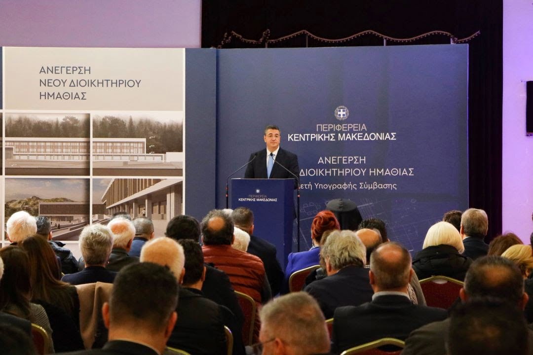 Βέροια: "Πράσινο φως" για την κατασκευή του νέου Διοικητηρίου Ημαθίας ...