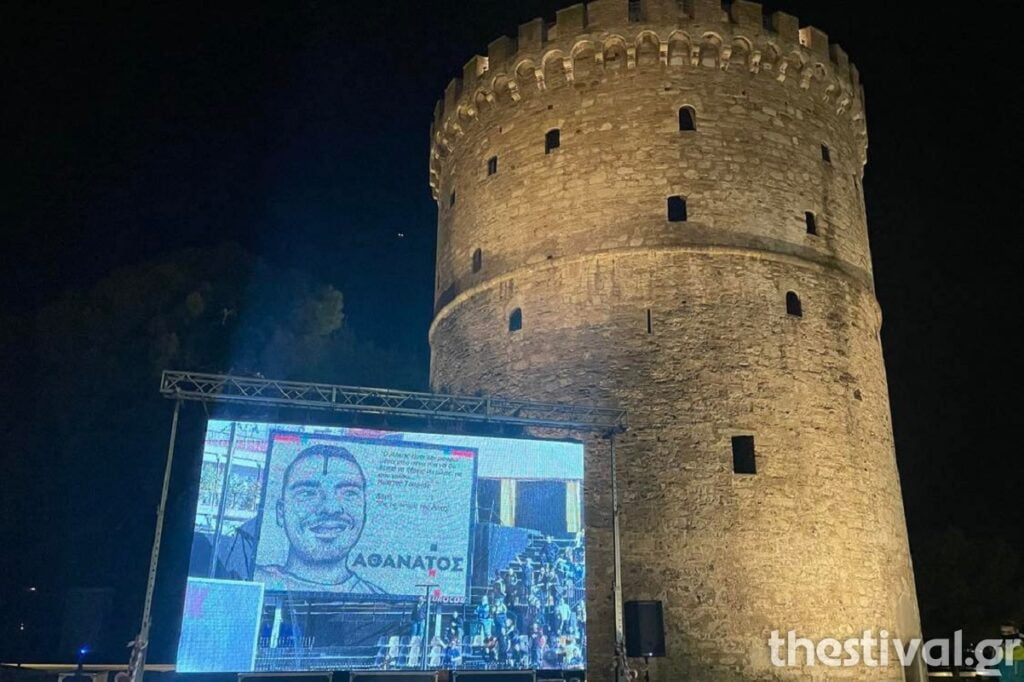 Αθλητές του ΠΑΟΚ, του Άρη, του Ηρακλή και της ΧΑΝΘ σχημάτισαν με κεριά ...
