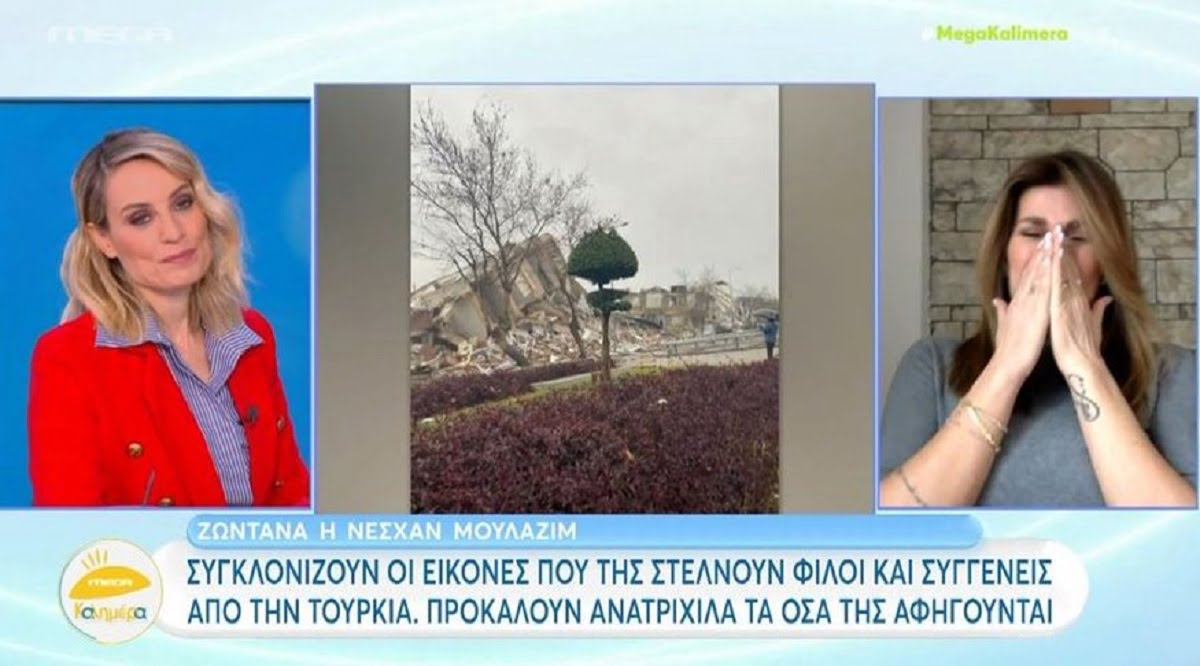 Νεσχάν Μουλαζίμ: Κατέρρευσε on air για τον σεισμό στην Τουρκία - "Δεν ...