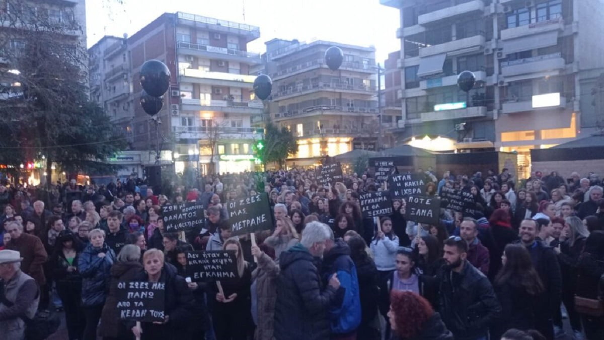 Κατερίνη: Χιλιάδες κόσμου στο Παμπιερικό συλλαλητήριο για την τραγωδία ...