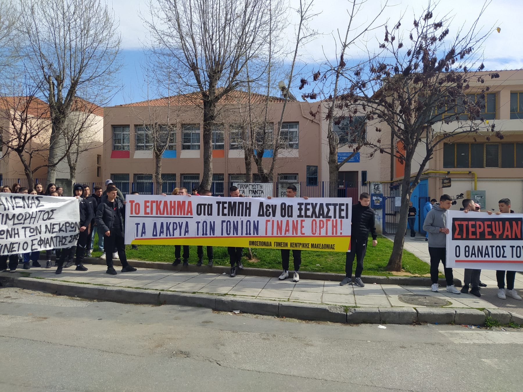Οι μαθητές του Κορδελιού και του Ευόσμου τίμησαν τη μνήμη του ...