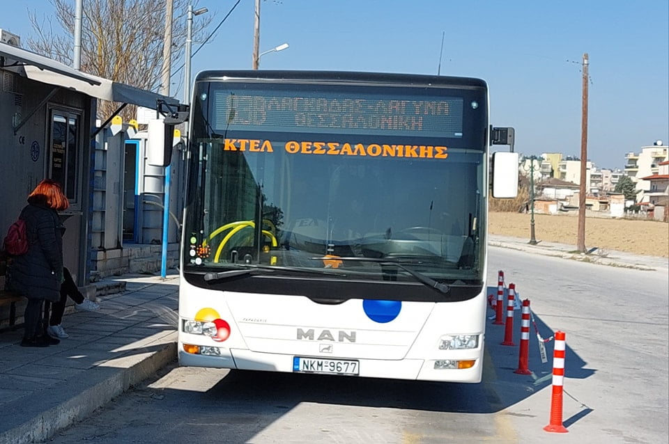 Θεσσαλονίκη: Αλλαγές στα δρομολόγια των αστικών λεωφορείων των ΚΤΕΛ την ...