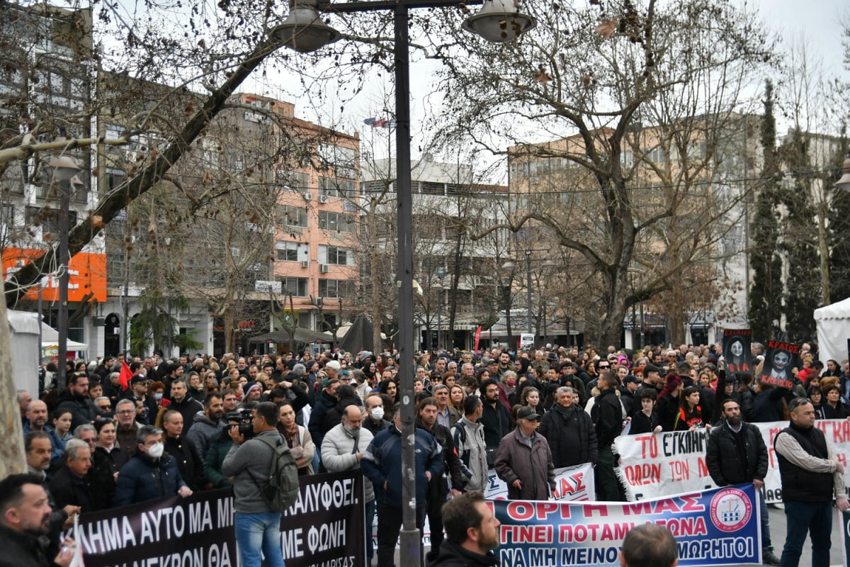 Συλλαλητήριο και στη κεντρική πλατεία Λάρισας για την τραγωδία των ...