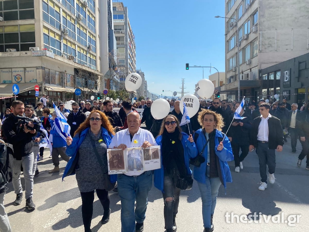 Θεσσαλονίκη: "Ποτέ ξανά"- Πορεία μνήμης για τα θύματα του Ολοκαυτώματος ...