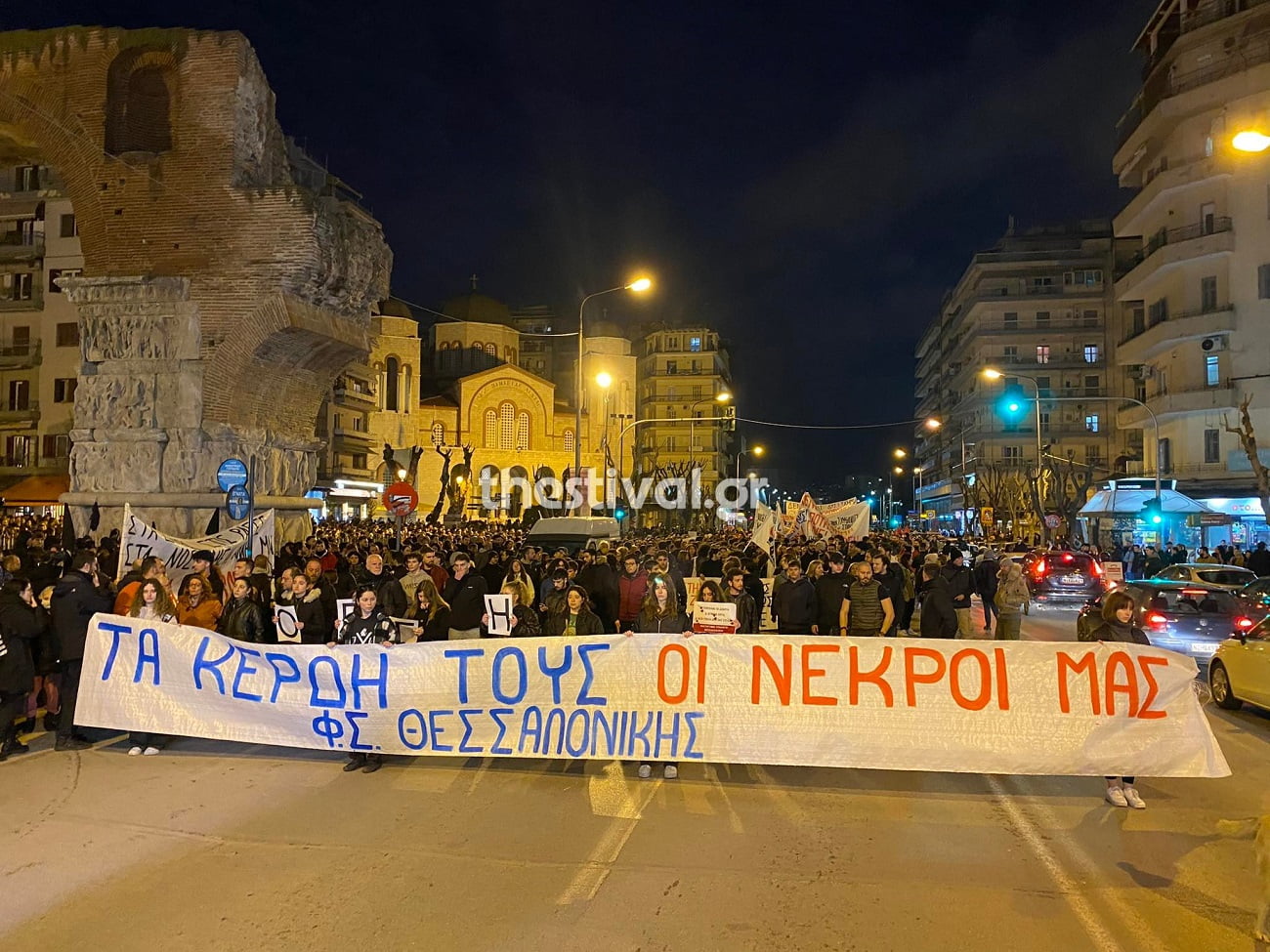 ΤΩΡΑ: Μεγάλη πορεία φοιτητών στη Θεσσαλονίκη για την τραγωδία στα Τέμπη ...