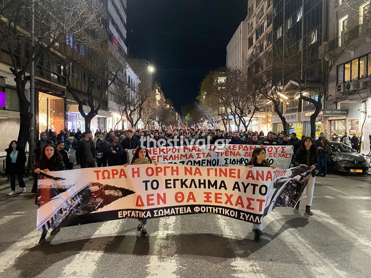 Θεσσαλονίκη: “Το έγκλημα στα Τέμπη δεν θα ξεχαστεί” – Χιλιάδες κόσμου ...