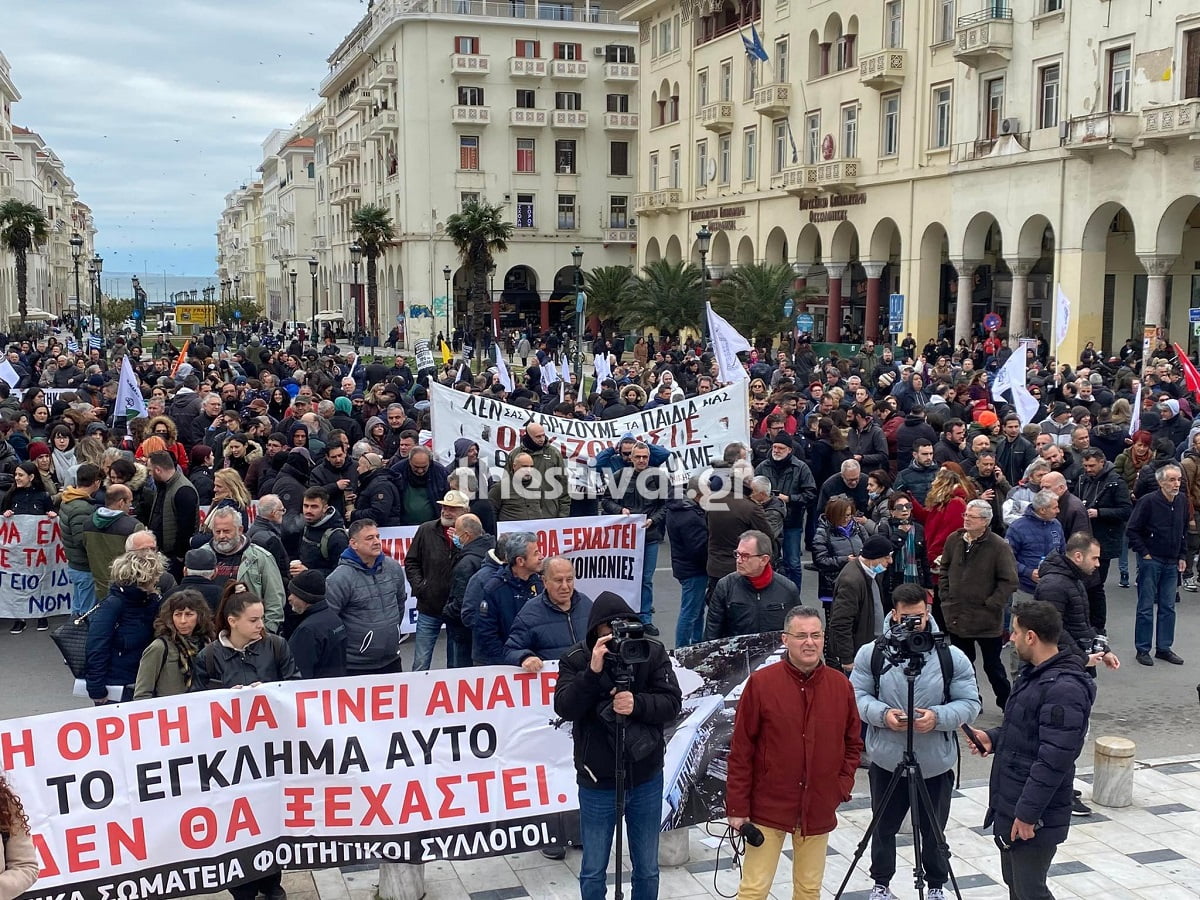 Θεσσαλονίκη: "Το έγκλημα δεν θα ξεχαστεί" - Μεγάλη συγκέντρωση για το ...