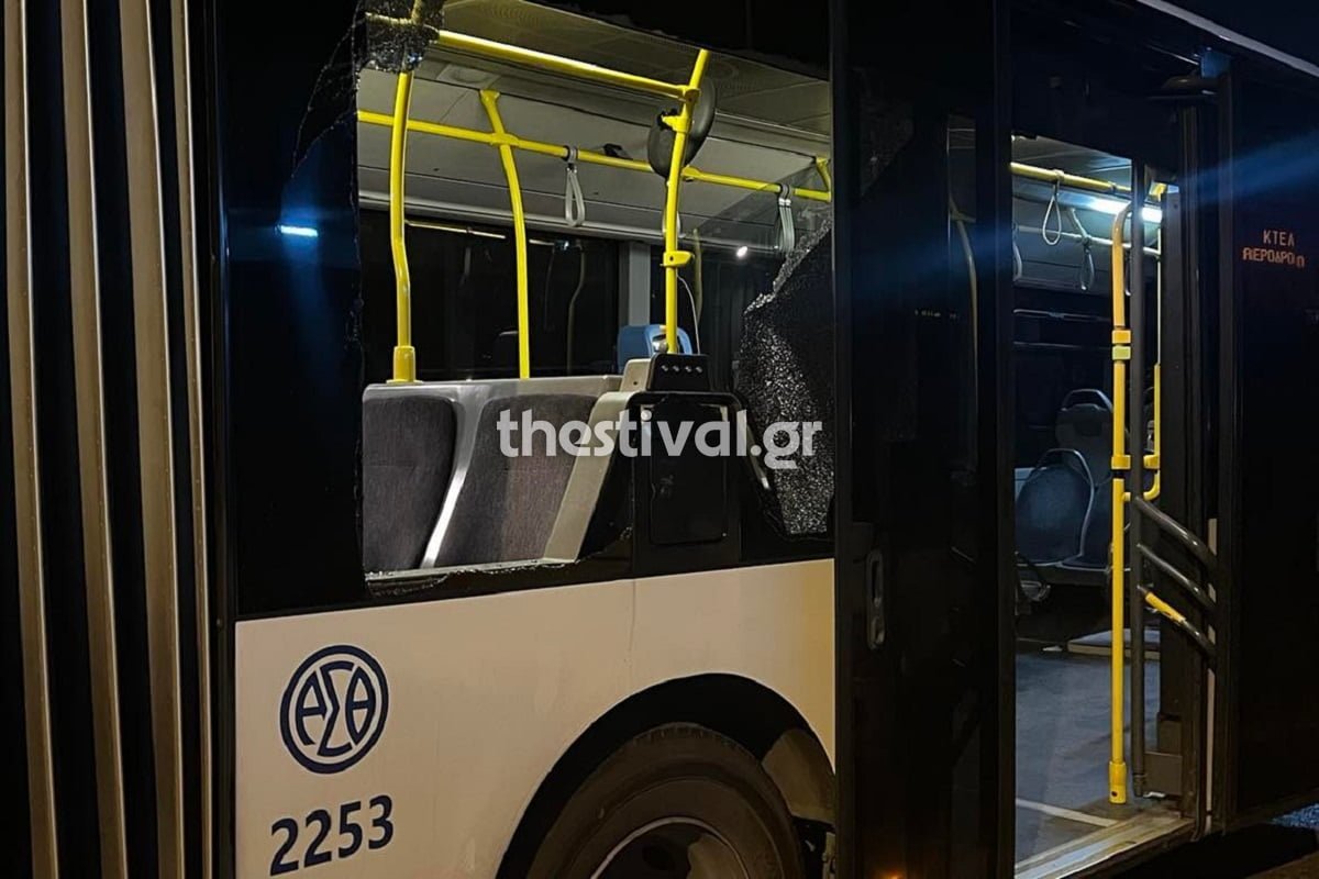 Θεσσαλονίκη: Οπαδοί προκάλεσαν φθορές σε αστικά λεωφορεία
