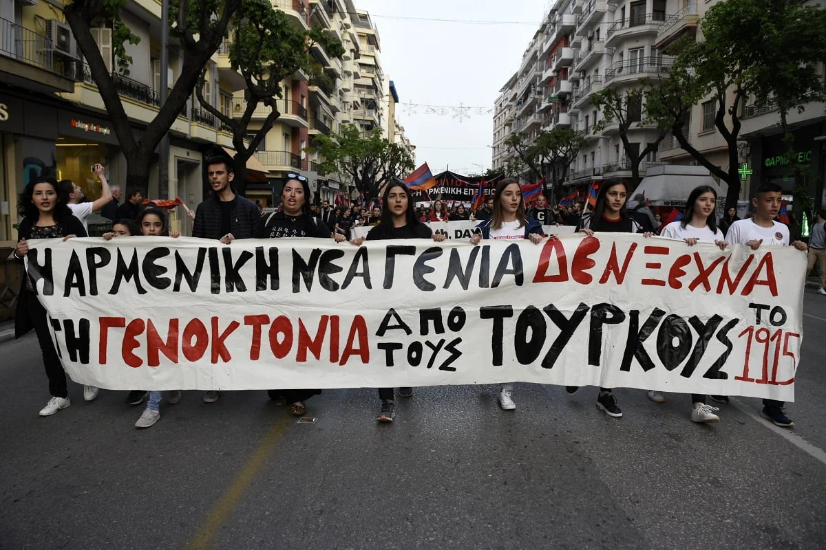 Πορεία για την Ημέρα Μνήμης της Γενοκτονίας των Αρμενίων από την ...