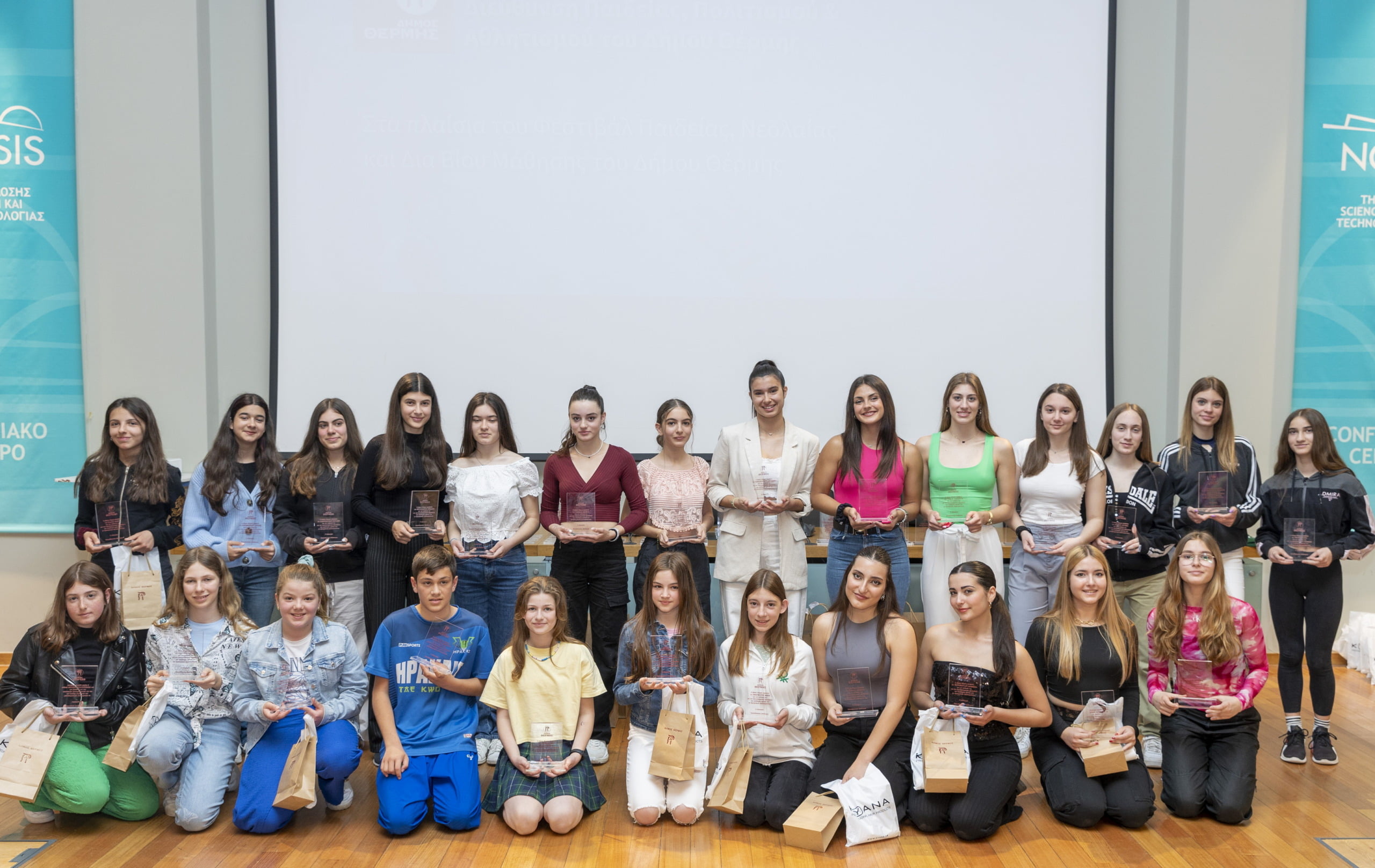 Δήμος Θέρμης: Βραβεία σε μαθητές και μαθήτριες που διακρίθηκαν για τις ...