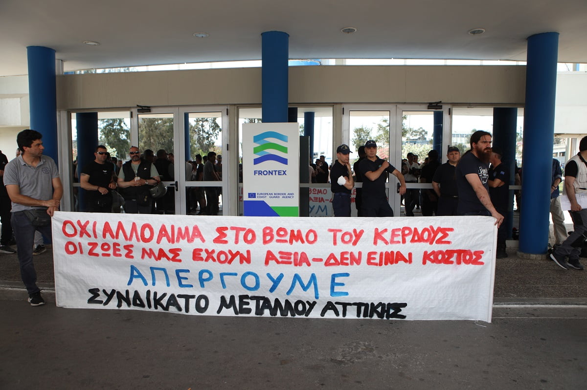 Εργατικό δυστύχημα στο Πέραμα: Συγκλονίζει η σύζυγος του θύματος ...