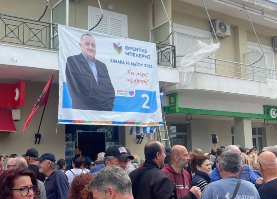 Γκρεμίζουν σπίτι Έλληνα ομογενή συνεργάτη του Φρέντι Μπελέρη στη Χειμάρρα