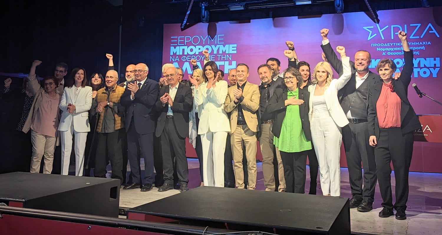 Ο ΣΥΡΙΖΑ παρουσίασε τους υποψήφιους βουλευτές στην Α' Θεσσαλονίκης
