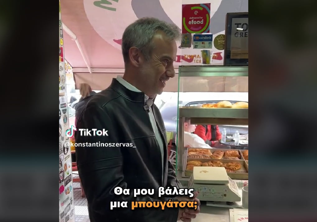 Το βίντεο στο TikTok του Κωνσταντίνου Ζέρβα για την μπουγάτσα Θεσσαλονίκης