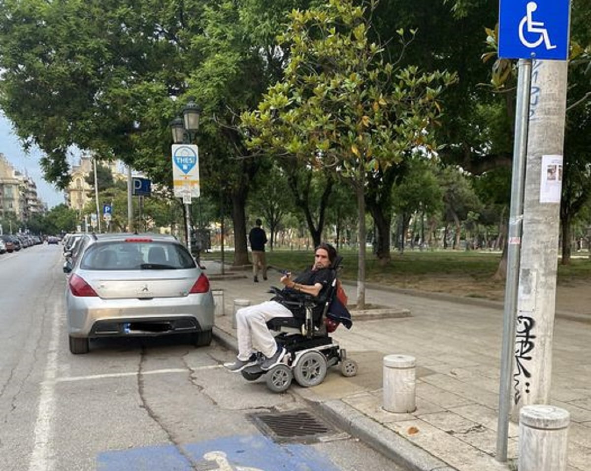 Θεσσαλονίκη: Θέση στάθμευσης για ΑμεΑ κλείνει ράμπα για άτομα με ...