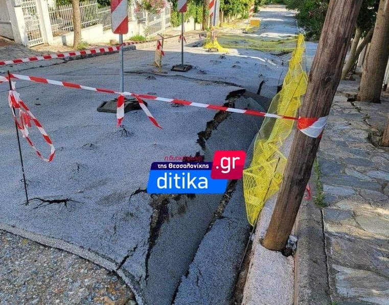 Θεσσαλονίκη: Η βροχή μετέτρεψε δρόμο σε... τσιμεντένιο χαλί (φωτο)