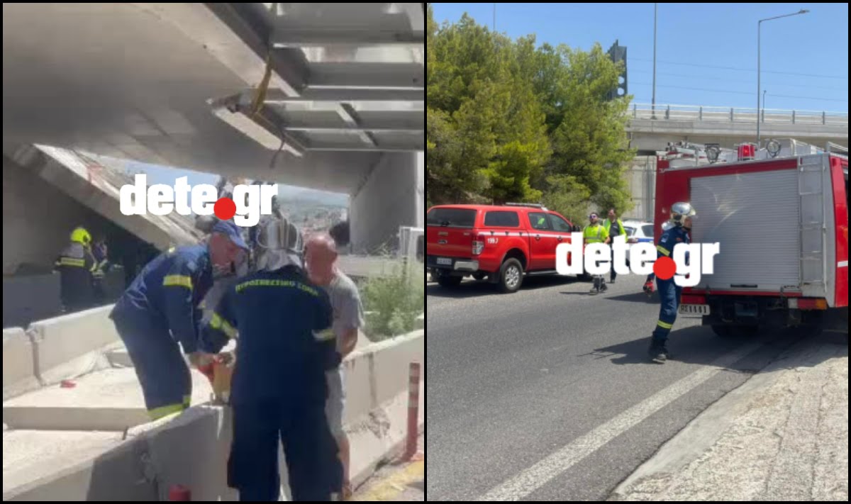 Έπεσε τμήμα γέφυρας στην Αχαϊα - Αναφορές για εγκλωβισμένα άτομα