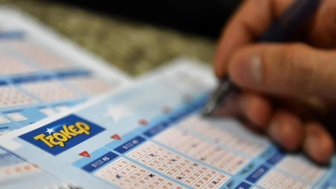 Τζόκερ κλήρωση: Οι τυχεροί αριθμοί σήμερα