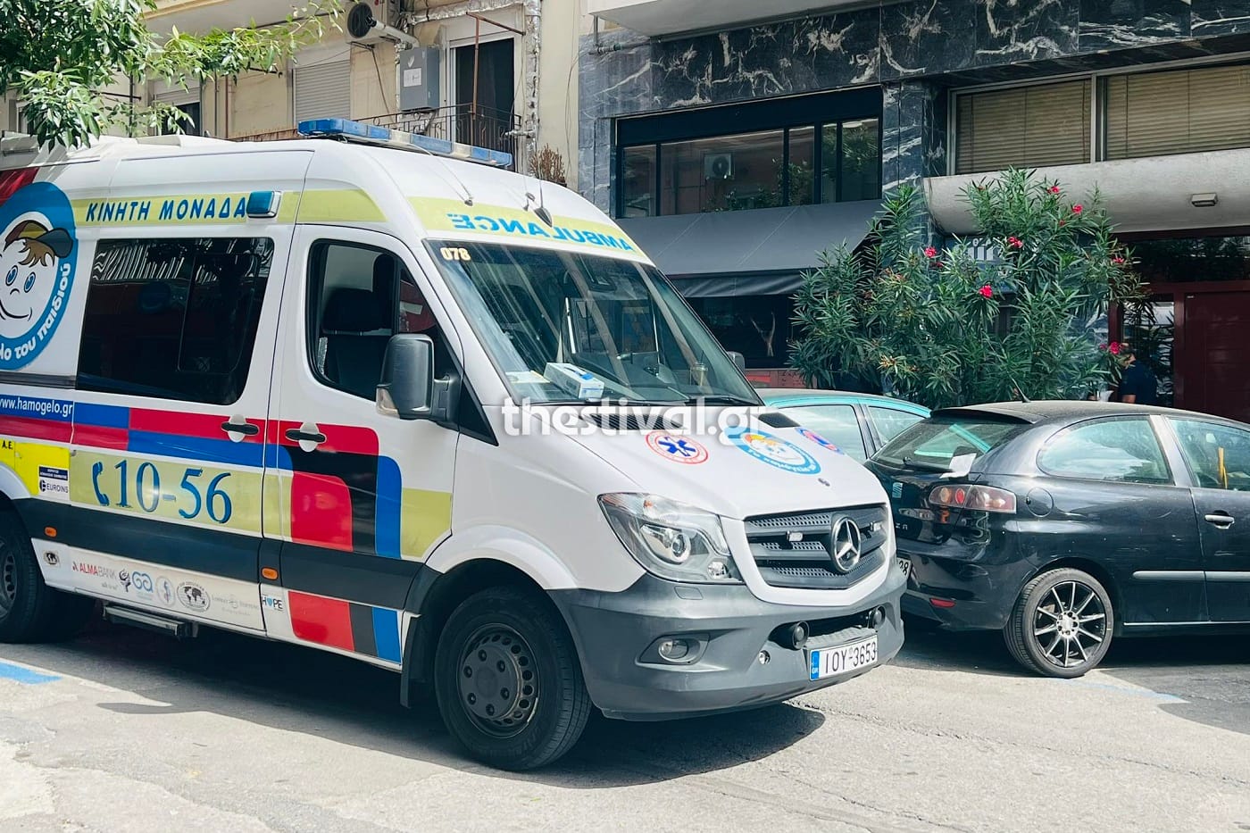 Θεσσαλονίκη: Αίτηση μετεγγραφής σε άλλο σχολείο υπέβαλαν οι γονείς του ...