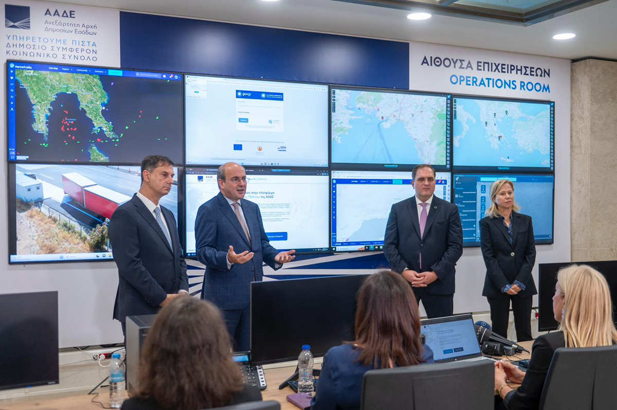 ΑΑΔΕ: Νέα ψηφιακή πλατφόρμα "Καταγγελίες πολιτών"