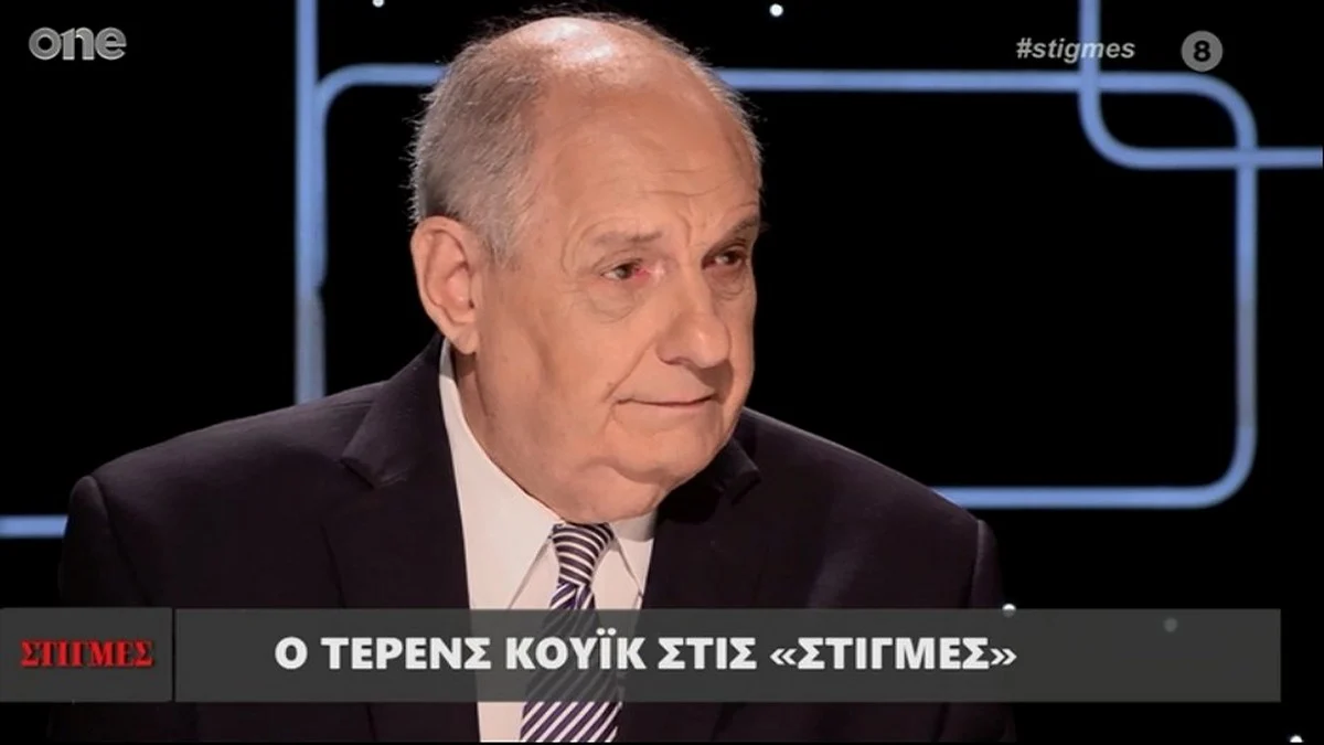 Τέρενς Κουίκ: "Έσπασε" μιλώντας για τον γιο του – "Ελπίζω μια μέρα να ...