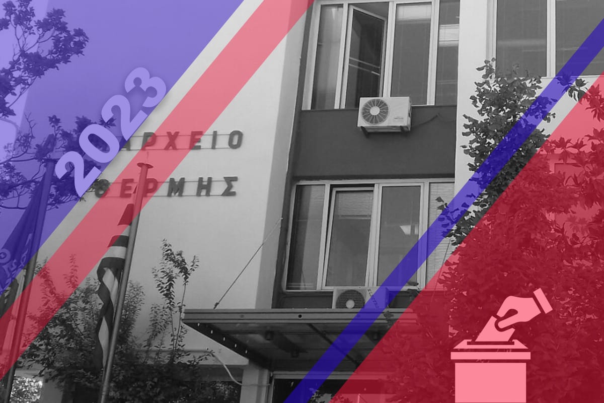 Αυτοδιοικητικές εκλογές 2023: Δείτε LIVE τα αποτελέσματα στον Δήμο Θέρμης