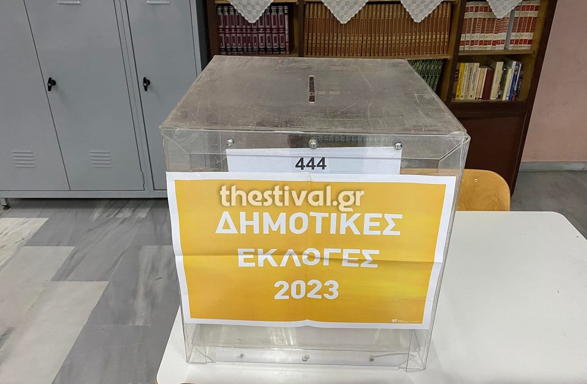 Δ. Θεσσαλονίκης: Τι πρέπει να ξέρετε για τις επαναληπτικές δημοτικές ...