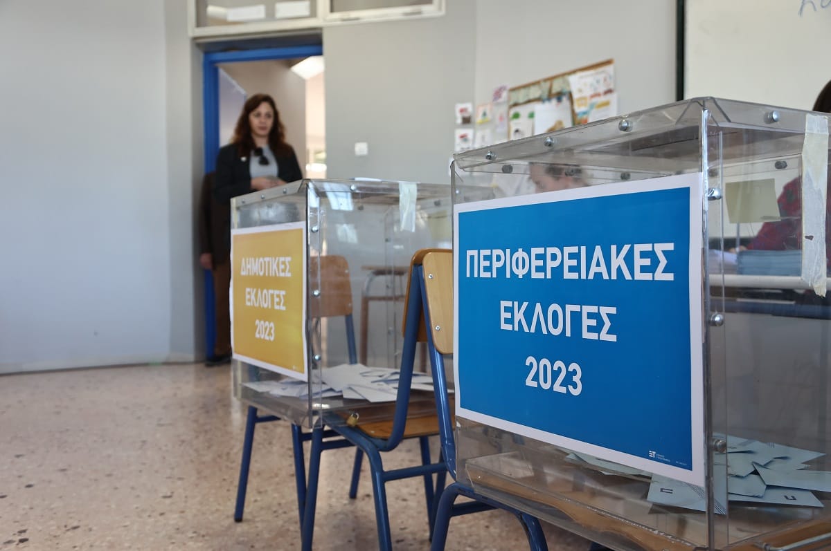Τι θα γίνει αν κληρωθείτε για εφορευτική επιτροπή στις εκλογές και δεν ...