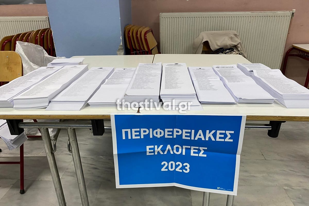 Θεσσαλονίκη: Δεν εμφανίστηκε ούτε ένα μέλος εφορευτικής επιτροπής σε ...