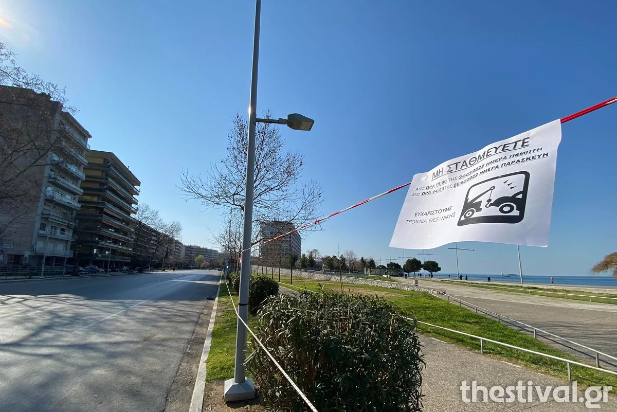 Νυχτερινές εργασίες διαγράμμισης και σήμερα στην παραλιακή λεωφόρο της ...