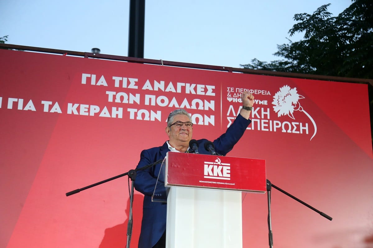 Δ. Κουτσούμπας: Στις 9 Ιούνη με ΚΚΕ πολύ πιο δυνατό και στην ευρωβουλή ...
