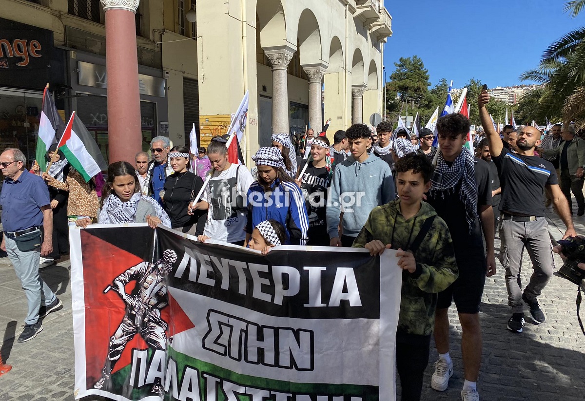 Πορεία αλληλεγγύης στην Παλαιστίνη από εργατικά σωματεία και φορείς στο ...