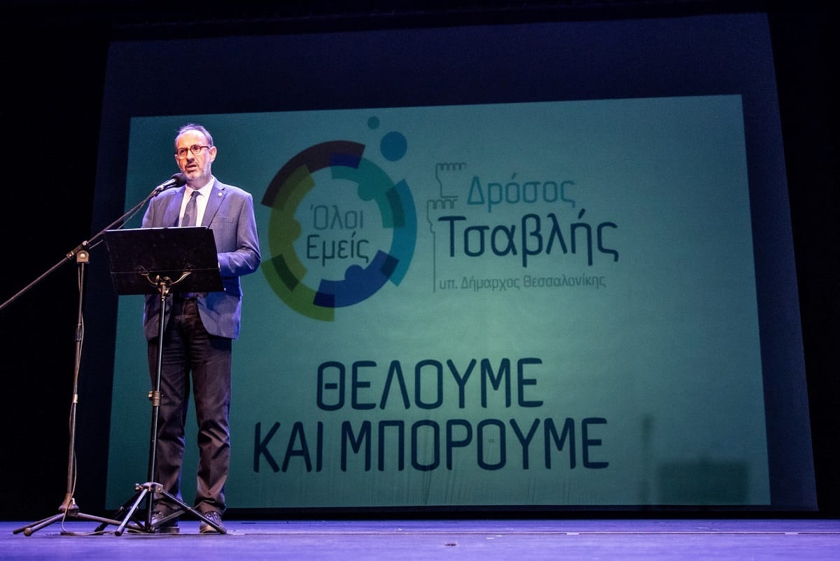 Δ. Θεσσαλονίκης: Τον Στέλιο Αγγελούδη στηρίζει στον δεύτερο γύρο ...