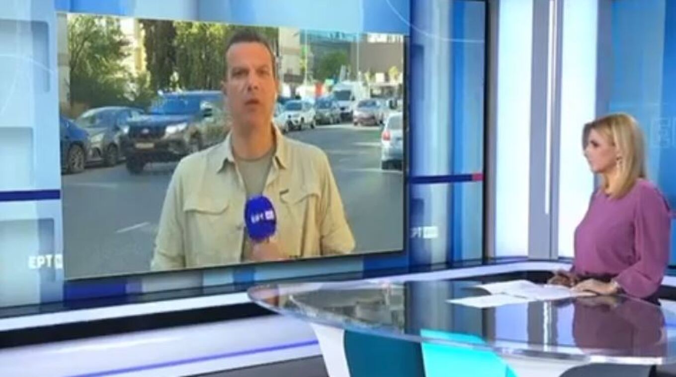 Απρόοπτο σε ζωντανή σύνδεση της ΕΡΤ - "Είστε για τον πού..." (video)