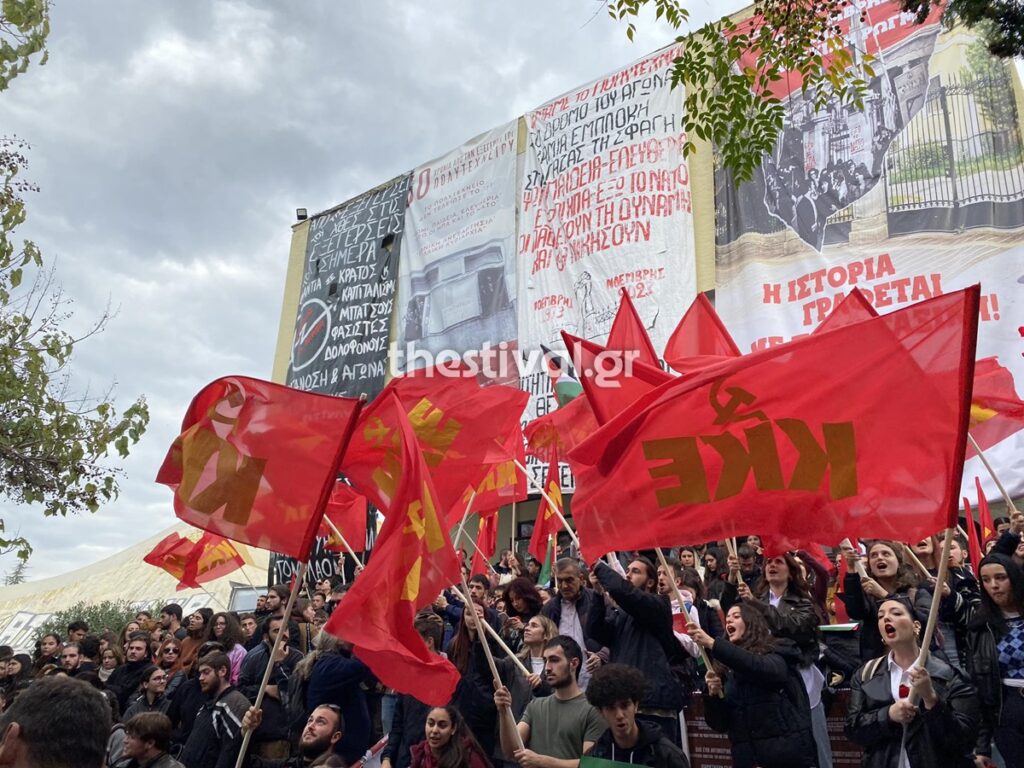 Με σημαίες του ΚΚΕ, της Παλαιστίνης και καπνογόνα ο εορτασμός του ...