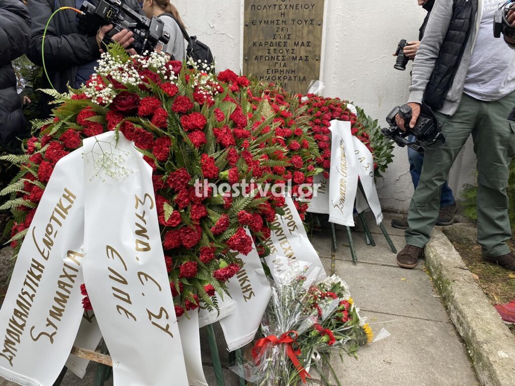 Με σημαίες του ΚΚΕ, της Παλαιστίνης και καπνογόνα ο εορτασμός του ...