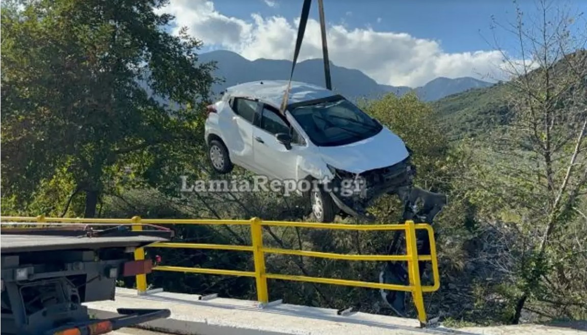 Αυτοκίνητο έπεσε από γέφυρα στη Λαμία (video)