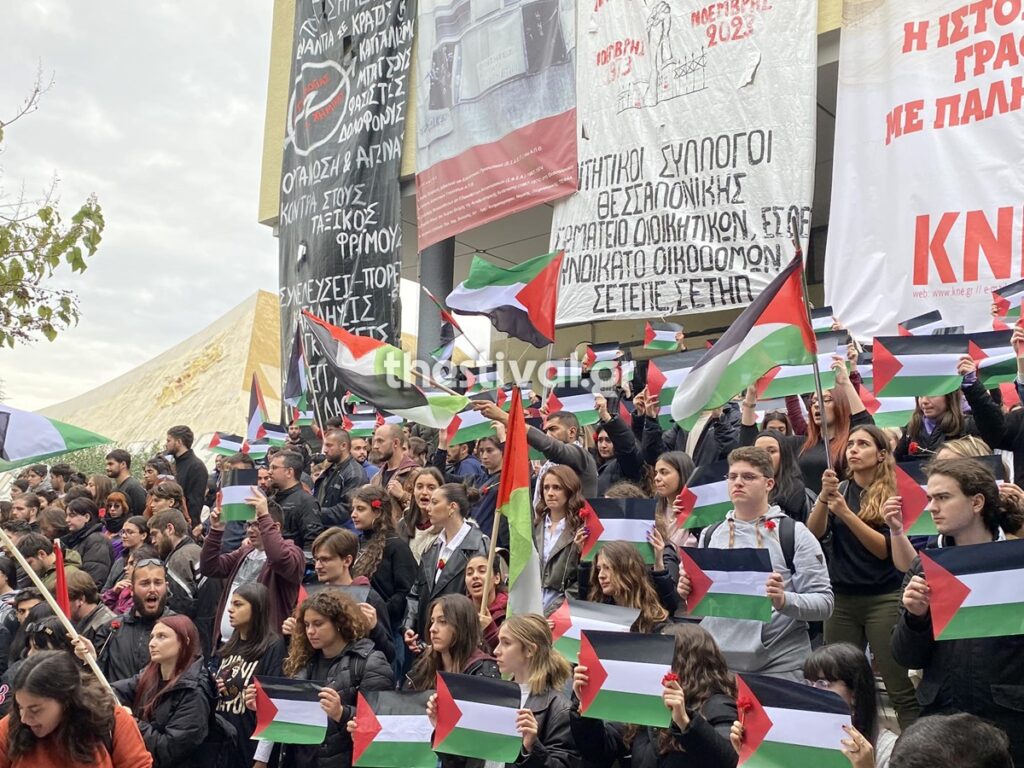 Με σημαίες του ΚΚΕ, της Παλαιστίνης και καπνογόνα ο εορτασμός του ...