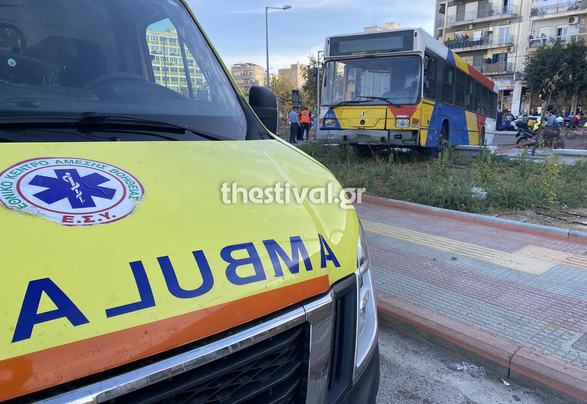Συλλυπητήρια ΟΑΣΘ για την γυναίκα που έχασε την ζωή της σε τροχαίο με ...
