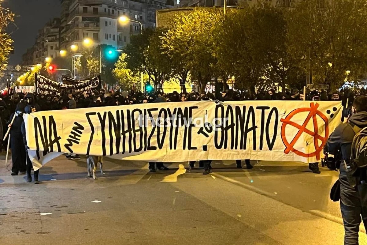 Θεσσαλονίκη: Δύο συγκεντρώσεις και πορείες σήμερα για την επέτειο ...