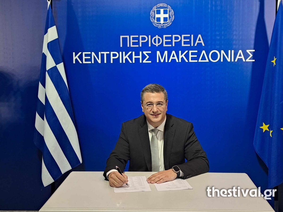 H νέα διοίκηση της Περιφέρειας Κ. Μακεδονίας - Τομεάρχης κατά της ...
