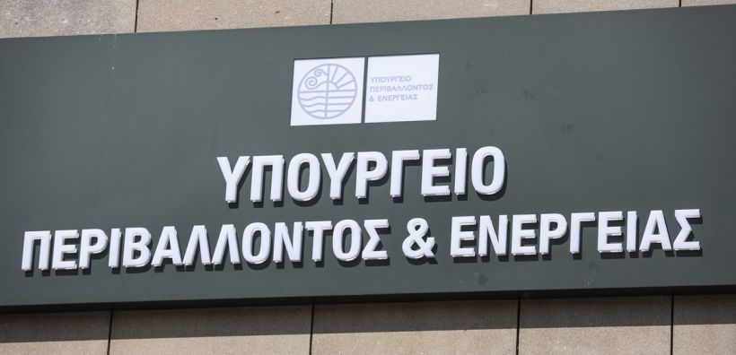 Υποχρεωτική η προληπτική πυροπροστασία ακινήτων εντός και πλησίον ...