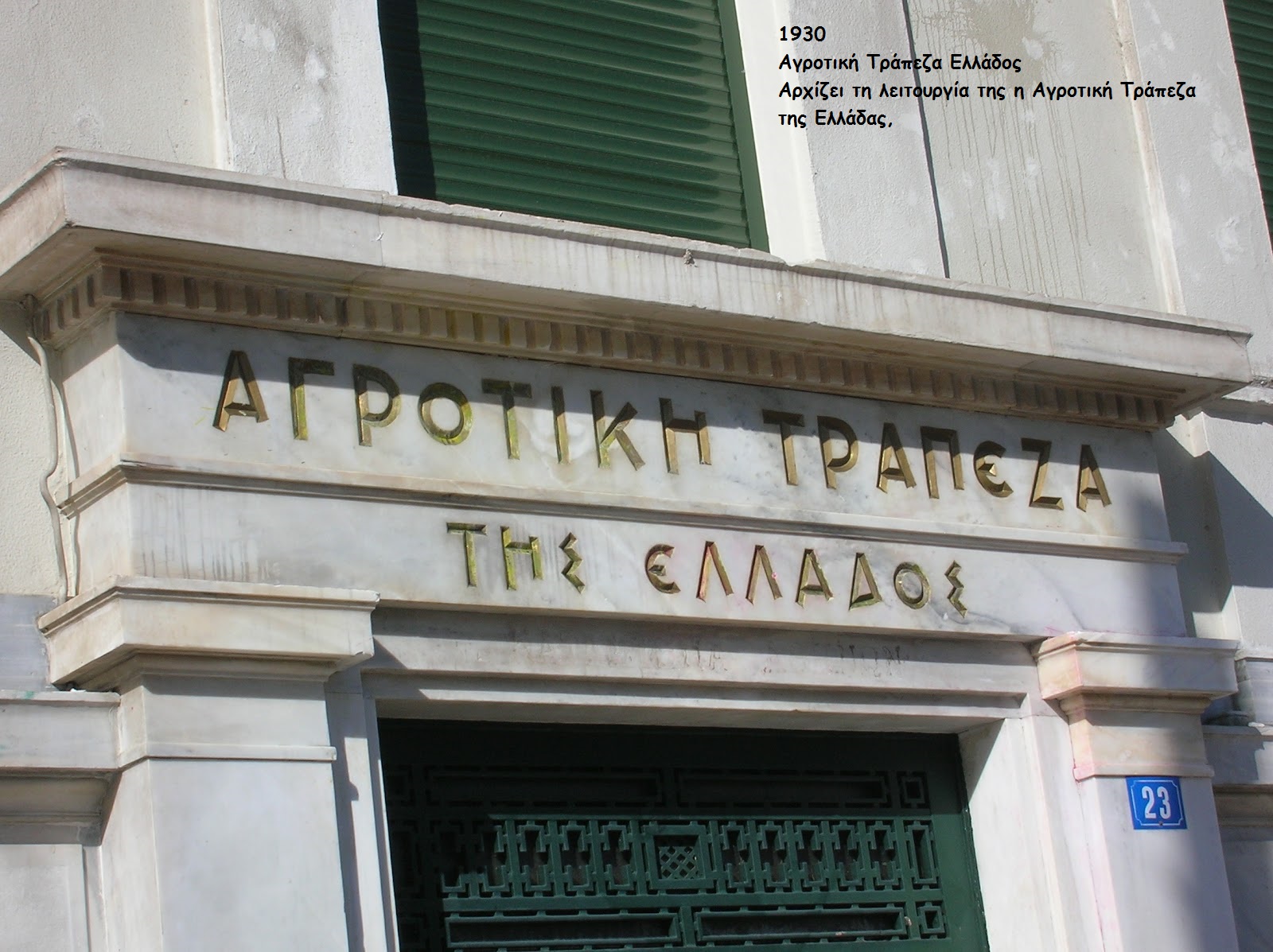 Σαν σήμερα: Τα σημαντικότερα γεγονότα που συνέβησαν την 4η Ιανουαρίου ...