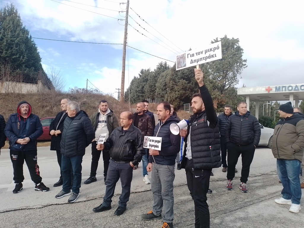 Πτολεμαΐδα: Διαμαρτυρία στο Μποδοσάκειο νοσοκομείο για τον θάνατο του ...